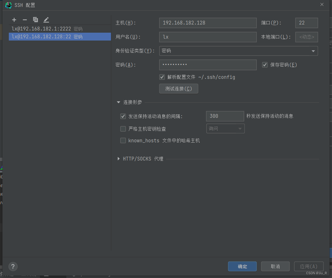 本地clion开发优雅地调试，并实时同步远程服务器clion远程开发 Csdn博客 