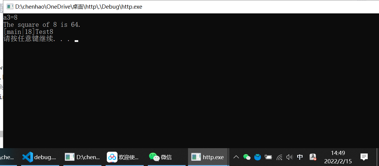 VA_ARGS__的使用，自由扩展printf 可变参数输出到终端和追加到文件等_c语言可变参数打印到文件-CSDN博客