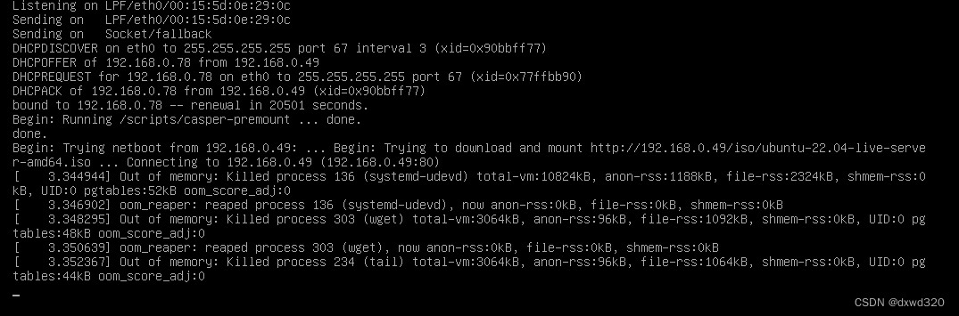 基于ubuntu部署PXE Server用于网络安装ubuntu_ubuntu pxe-CSDN博客