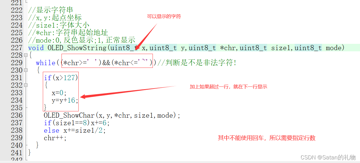 屏幕使用printf ,stm32实现日志log打印,重定向printf Stm32 打印日志 Csdn博客