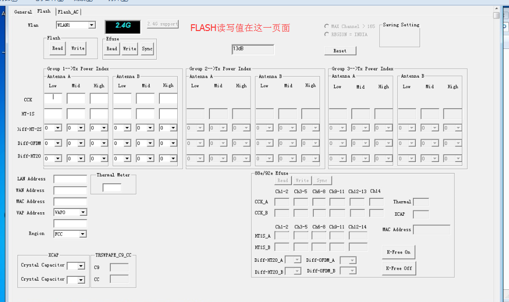 Realtek射频芯片测试TX、RX工具的使用_如何测量耳机板的tx与rx的好坏-CSDN博客