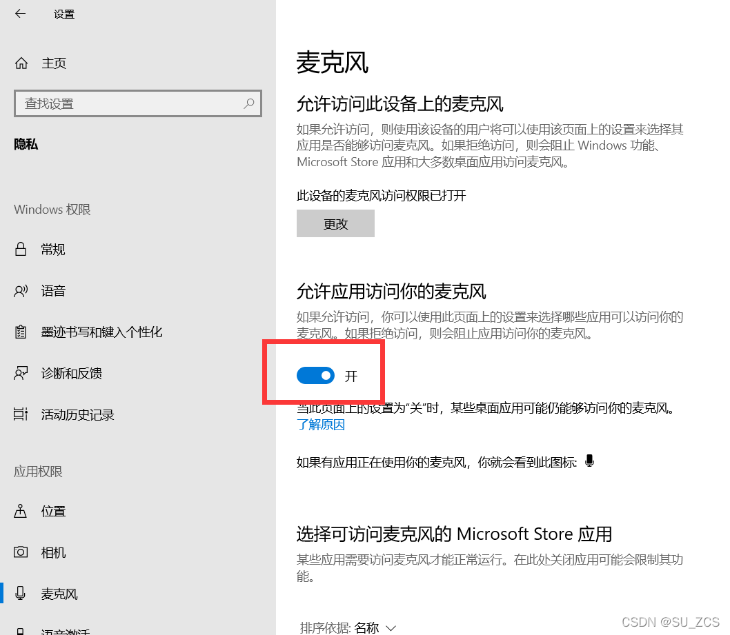 Python百度语音实时识别成文字(代码运行)语音识别转文字毕设 Csdn博客