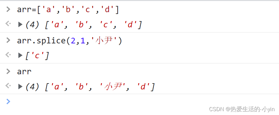 Javascript中splice的使用方法详解js中splice方法妙用 Csdn博客 