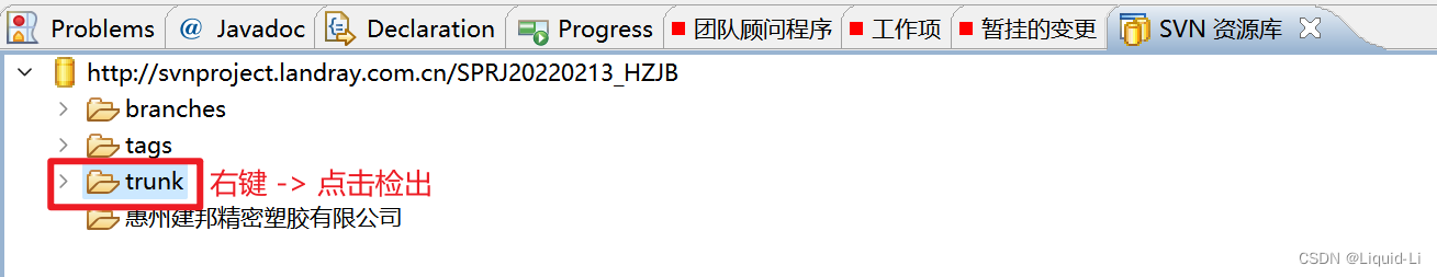 EKP后端/工具/Eclipse - ekp环境配置及启动(public)_ekp开发环境-CSDN博客