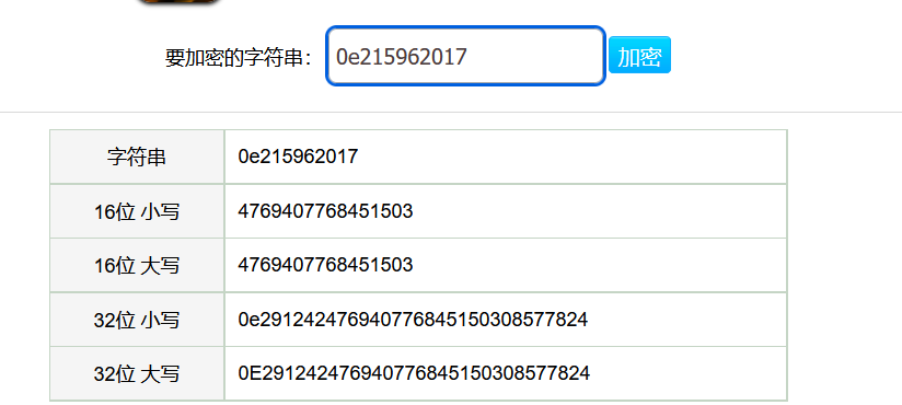 [WUSTCTF2020]朴实无华wp_弱类型、intval函数使用不当_intval($num) 2021-CSDN博客