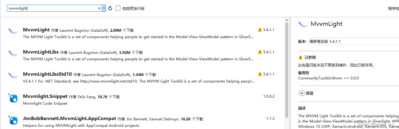.NET的MVVM框架_mvvmlight已弃用-CSDN博客
