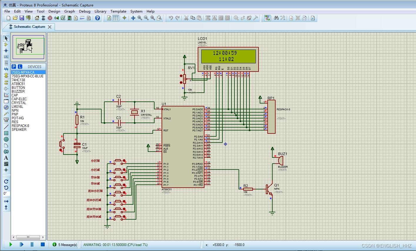 318、基于51单片机的简易时钟闹钟LCD1602显示proteus仿真设计(程序+Proteus仿真+配套资料等)_简易定时闹钟控制仿真图-CSDN博客