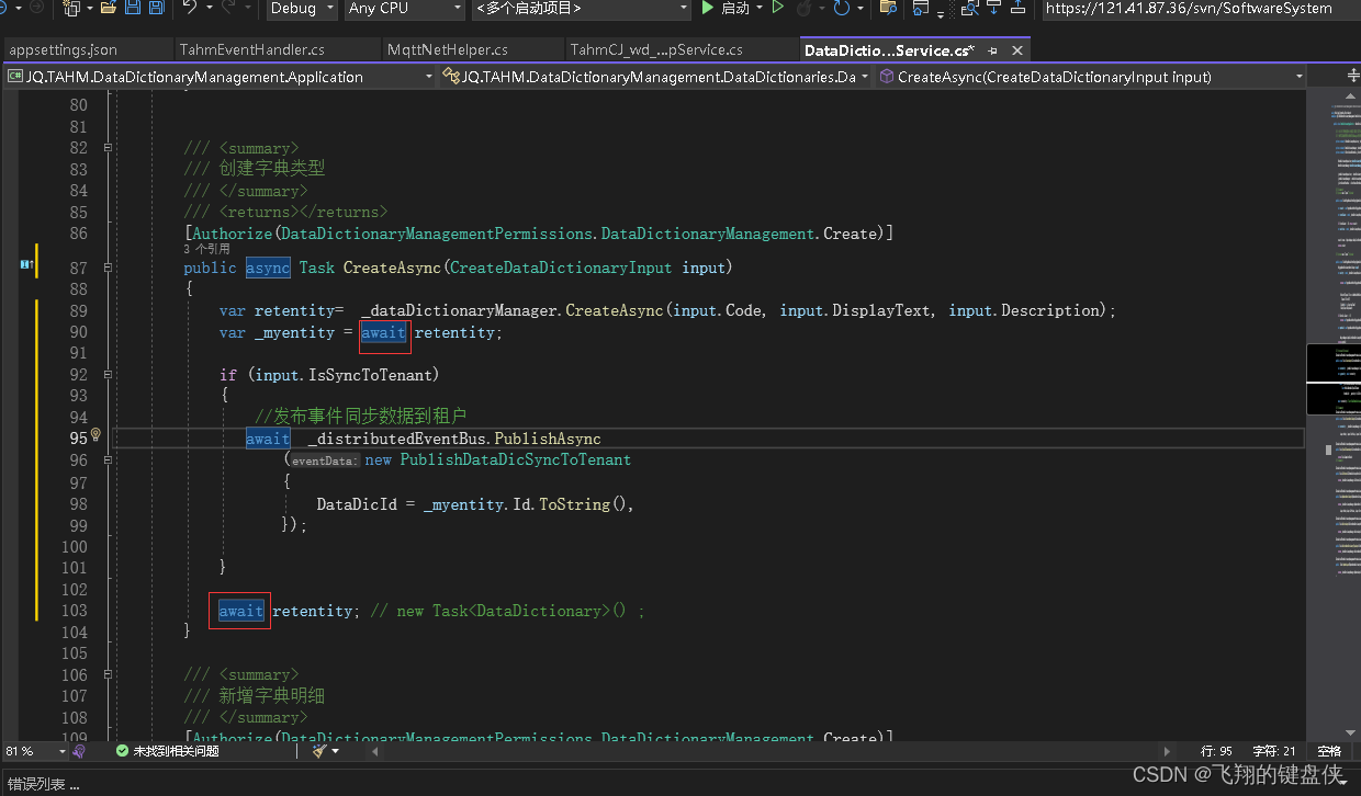 关于 await 和task.result的区别的疑惑_await和result-CSDN博客