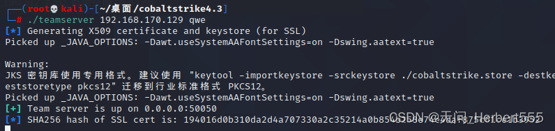 CobaltStrike安装_keytool is not in $path install the java developer-CSDN博客