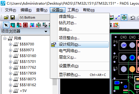 PADS-Layout学习笔记_pads layout-CSDN博客