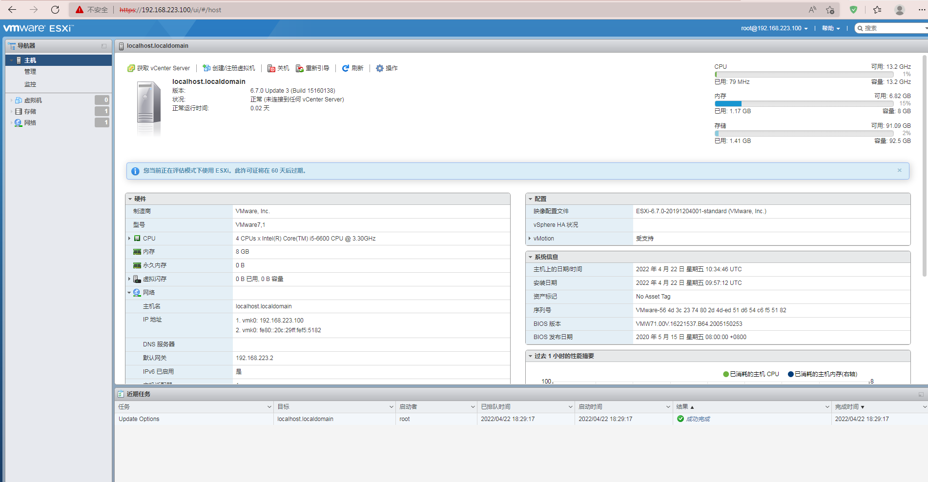 【VMware】VMware ESXI 6.7 安装_vmware-vmvisor-installer-CSDN博客