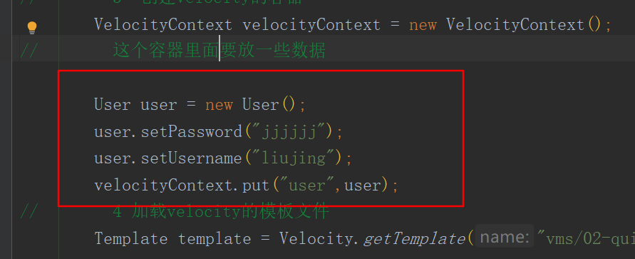 velocity笔记（一）什么是velocity，我们什么时候会使用到这个,基本语法,利用模板生成实体类的各层代码_哪里能查看apache ...