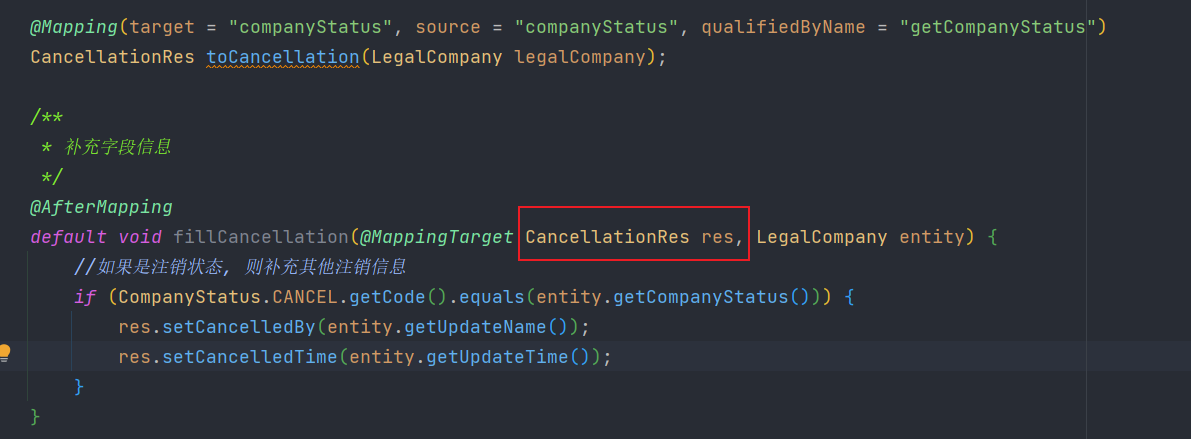 [Solutions] ＜MapStruct＞ 与@Builder冲突, @AfterMapping不生效-CSDN博客