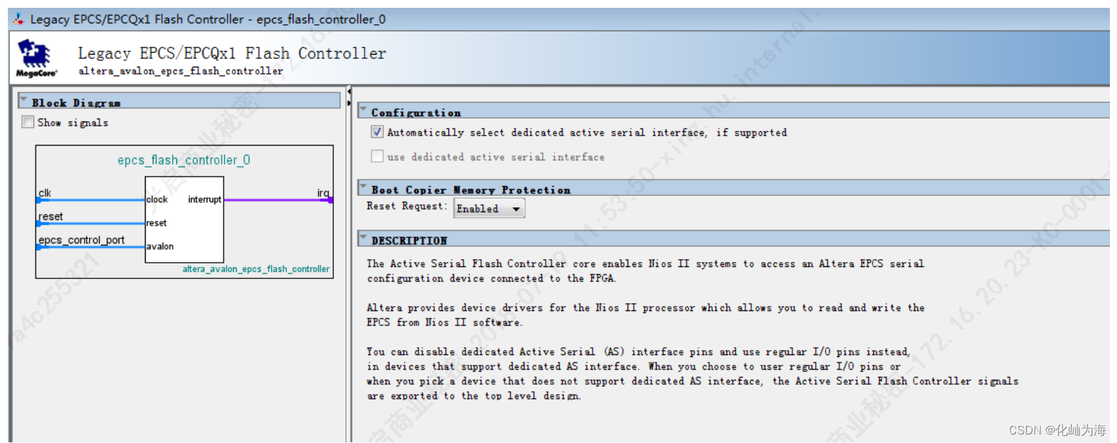 NIOS II程序Flash固化_niosii程序固化时,为什么quartus硬件程序不需要固化-CSDN博客