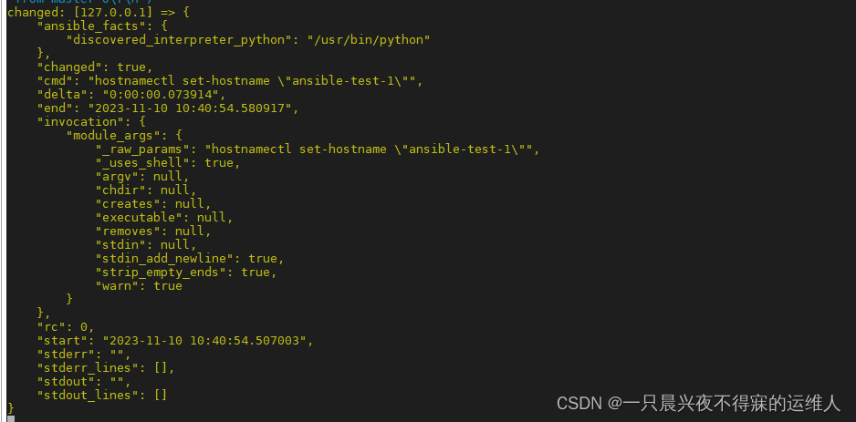 用ansible Playbook批量修改主机名4 利用ansible配置受控节点的主机名为【姓名首拼1】和【姓名首拼2】 Csdn博客