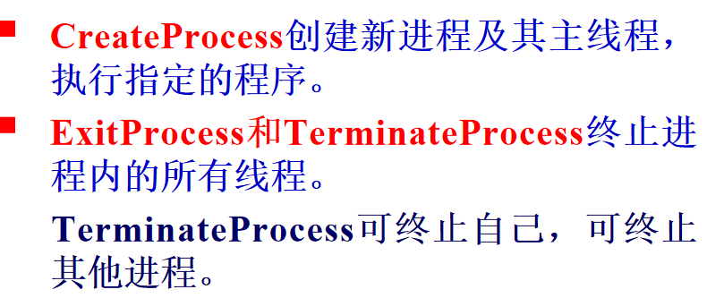 操作系统笔记——linux系统实例分析、windows系统实例分析操作系统案例分析 Csdn博客