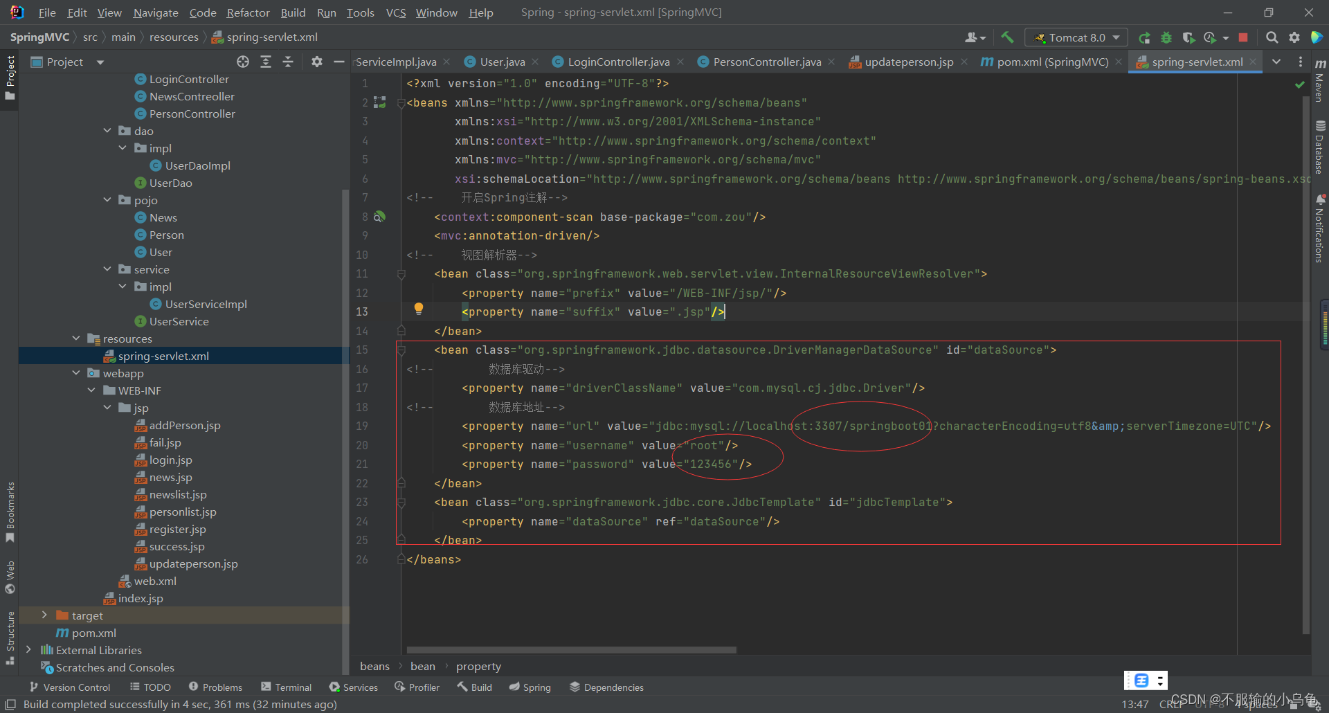 Springboot开发之springjdbc Spring Boot 使用 Spring Jdbc Csdn博客