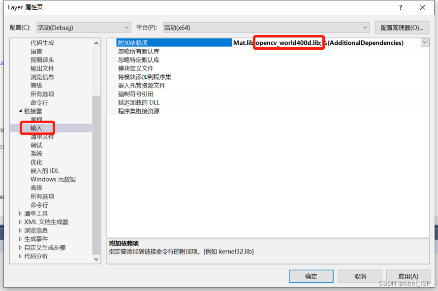 ISP-pipeline-hdrplus_opencv显示中间结果_02_20230624-CSDN博客