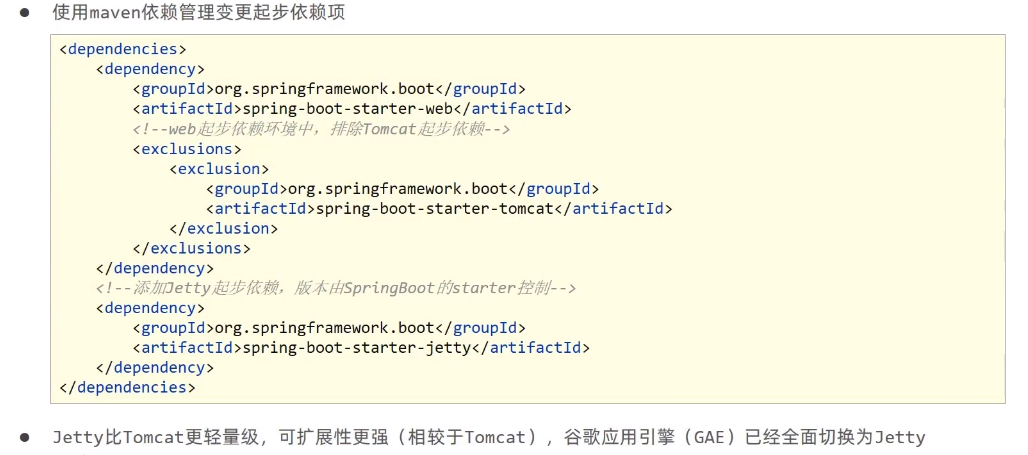 【SpringBoot】＜pom.xml解析＞parent&starter解析_pom.xml parent-CSDN博客