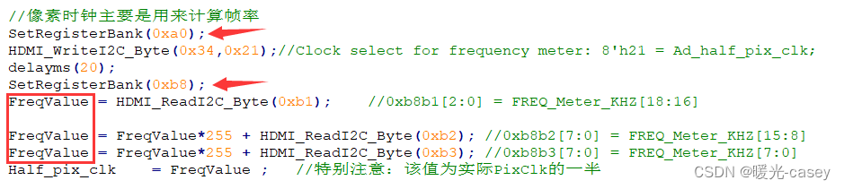 lt6911c的移植以及调试-CSDN博客