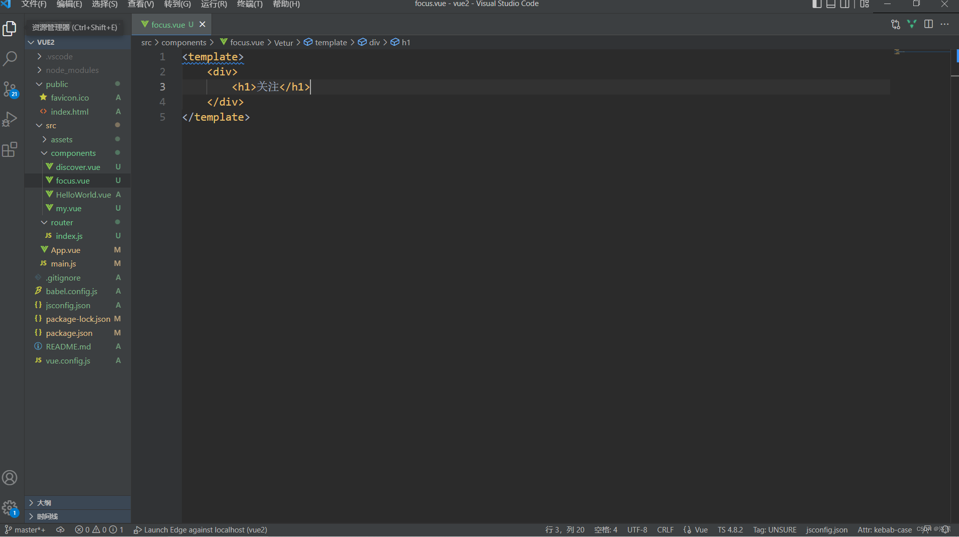 Vue项目入门 Please Pick A Preset Manually Select Features Csdn博客