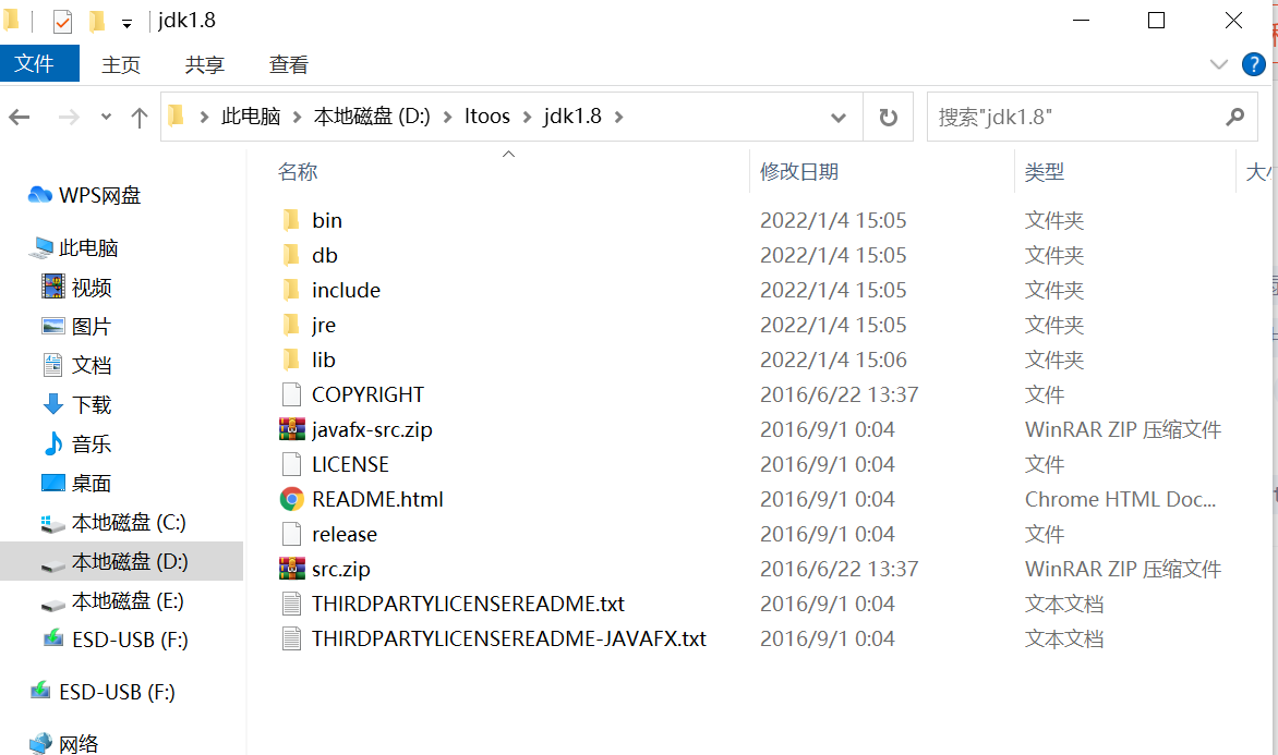 JDK1.8绿色版安装教程_jdk1.8 绿色-CSDN博客