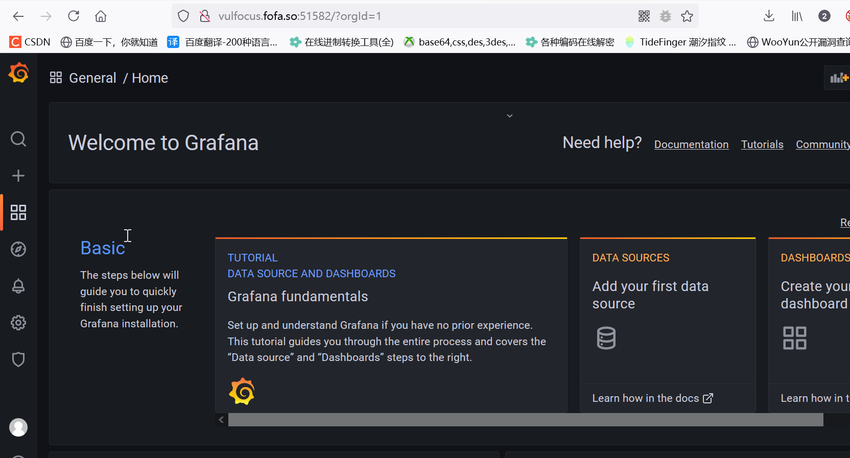 grafana目录遍历(CVE-2021-43798)复现_grafana 目录遍历 (cve-2021-43798)-CSDN博客