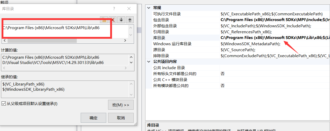 VS2019+MPI配置过程._使用vs2019调试mpi程序-CSDN博客