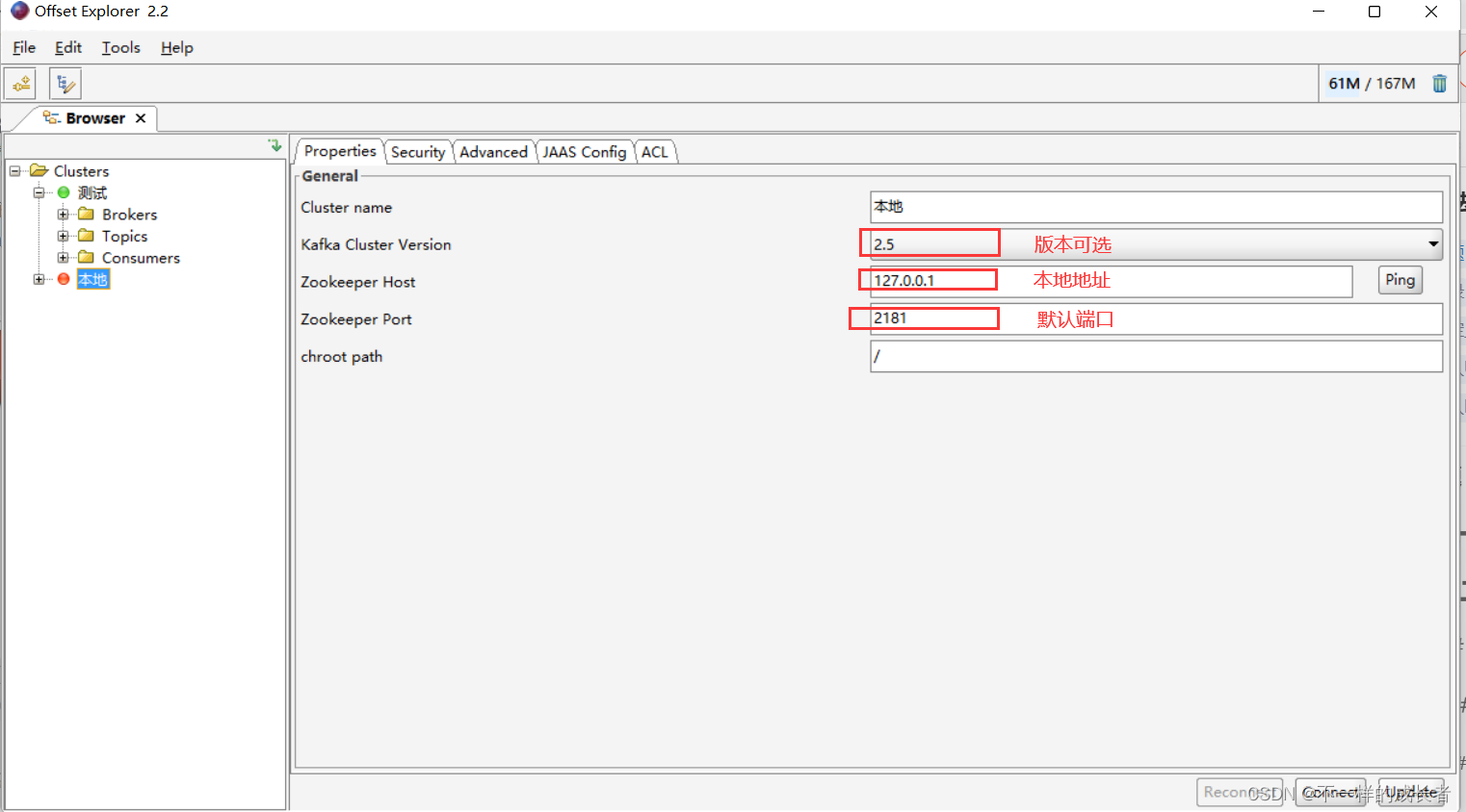 如何快速把kafka安装在windows以及可视化工具操作kafka_kafka可视化工具windows-CSDN博客