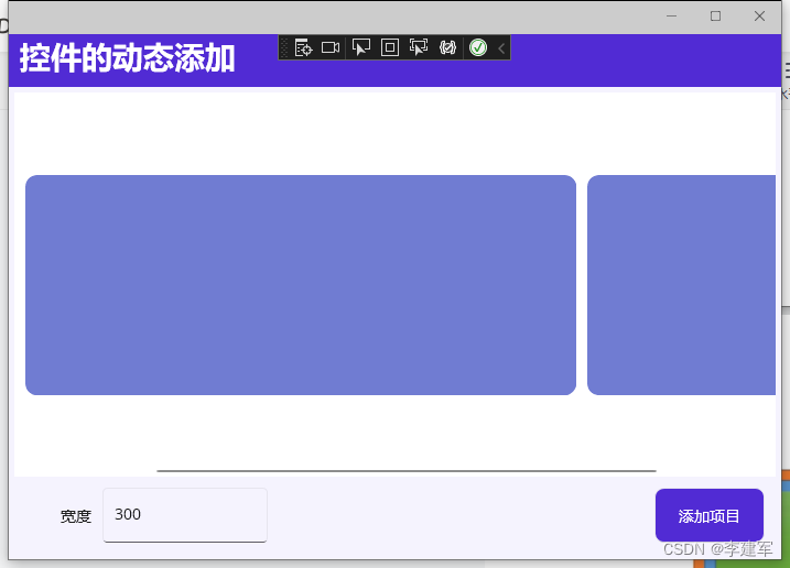maui界面布局_maui 布局-CSDN博客