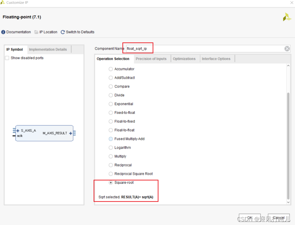 Vivado IP核之浮点数开方 Floating-point_vivado开方ip-CSDN博客