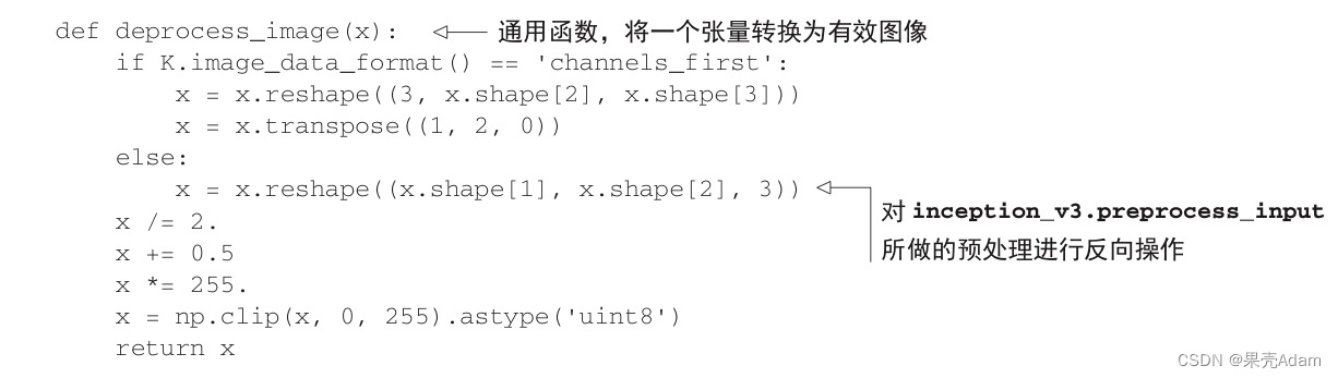 DeepDream_deepdream卷积-CSDN博客