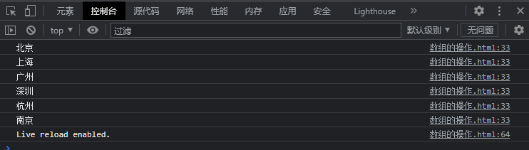 JavaScript的数组 （array / arr）操作_var returnval = new array()-CSDN博客