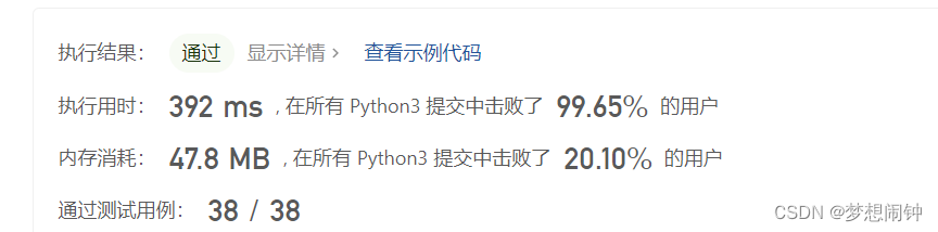 Leetcode找到数据流中的连续整数 Csdn博客