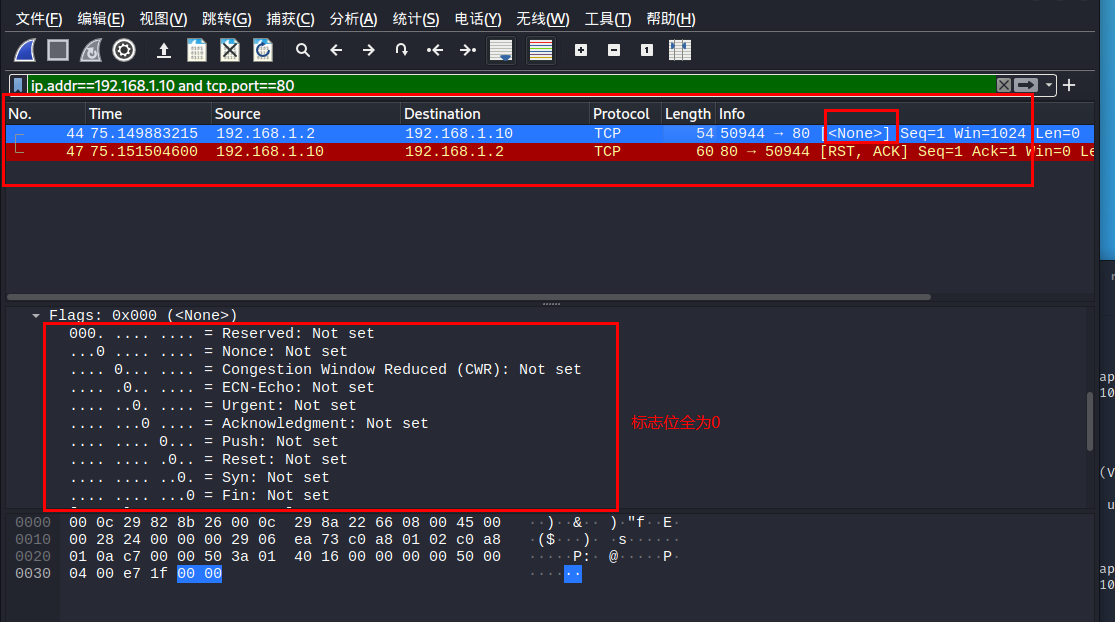 【渗透测试基础-4】资产收集之nmap扫描_尝试了解和使用流行的网络扫描和资产识别工具进行扫描,如zmap、nmap、zgrab、fofa-CSDN博客