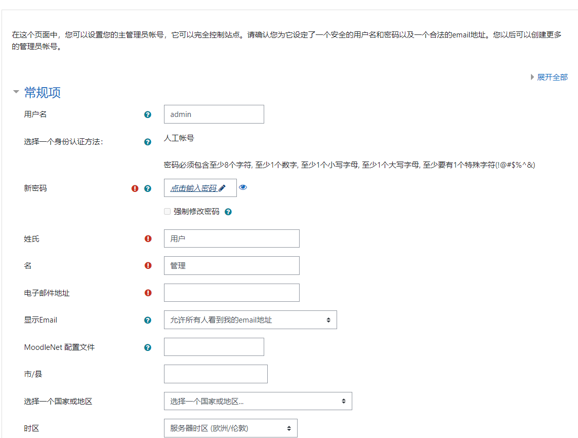 Ubuntu20.04搭建moodle3.11最详细教程（apache+php+mysql）_moodle教程-CSDN博客