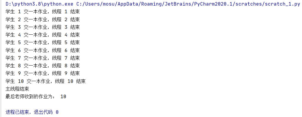 Python 多线程中 正确使用共享数据(使用 threading 库里面的锁对象 Lock )_from threading import thread, lock-CSDN博客