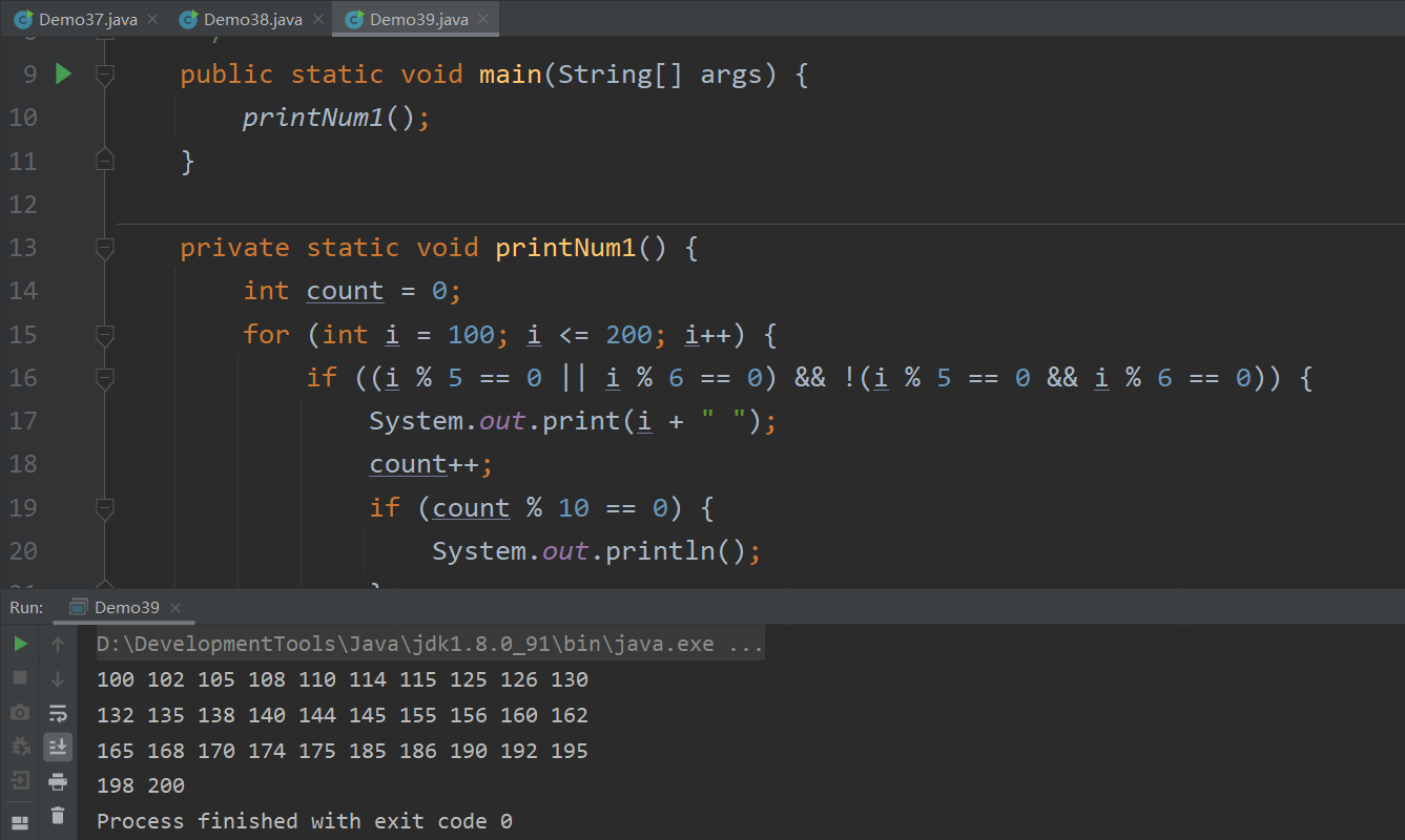 Java编程练习题Demo33-Demo40_javademo练习-CSDN博客