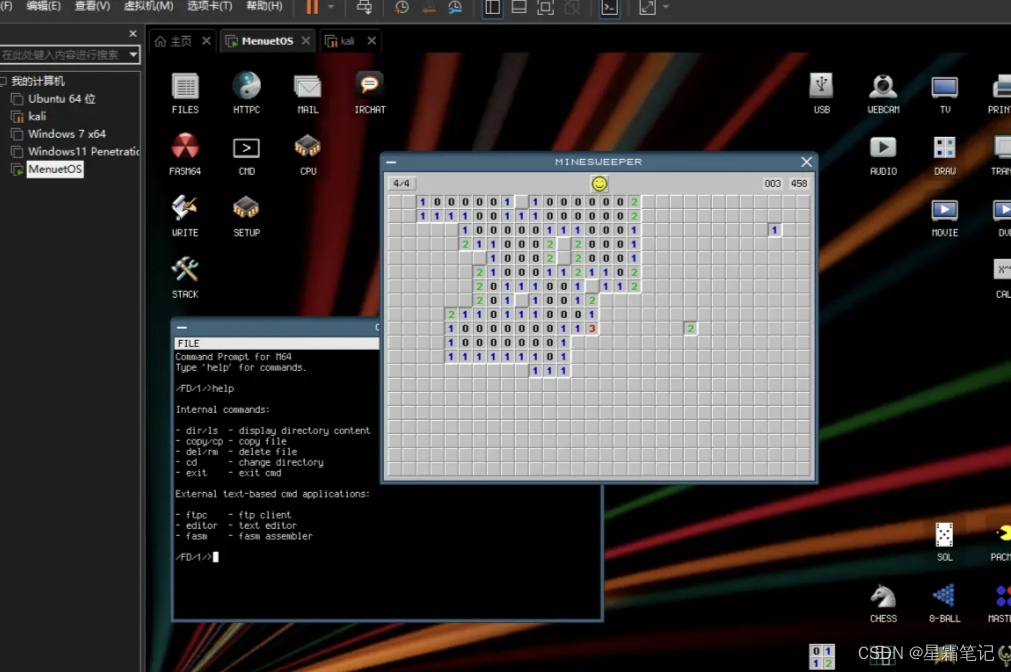 大小仅有1.4MB的操作系统_menuetos-CSDN博客