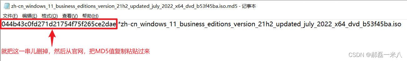 软件完整度校验教程_安装包完整性校验值-CSDN博客