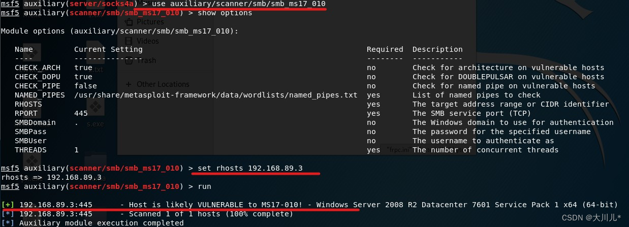 MSF与CobaltStrike联动相互会话派生，并通过MSF进行内网攻击_msf 派生cs-CSDN博客