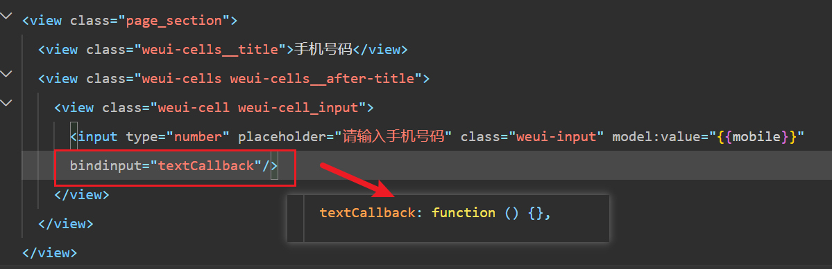 关于微信小程序警告“Do not have handler in component: pages/xxx/xxx. “的解决方法-CSDN博客