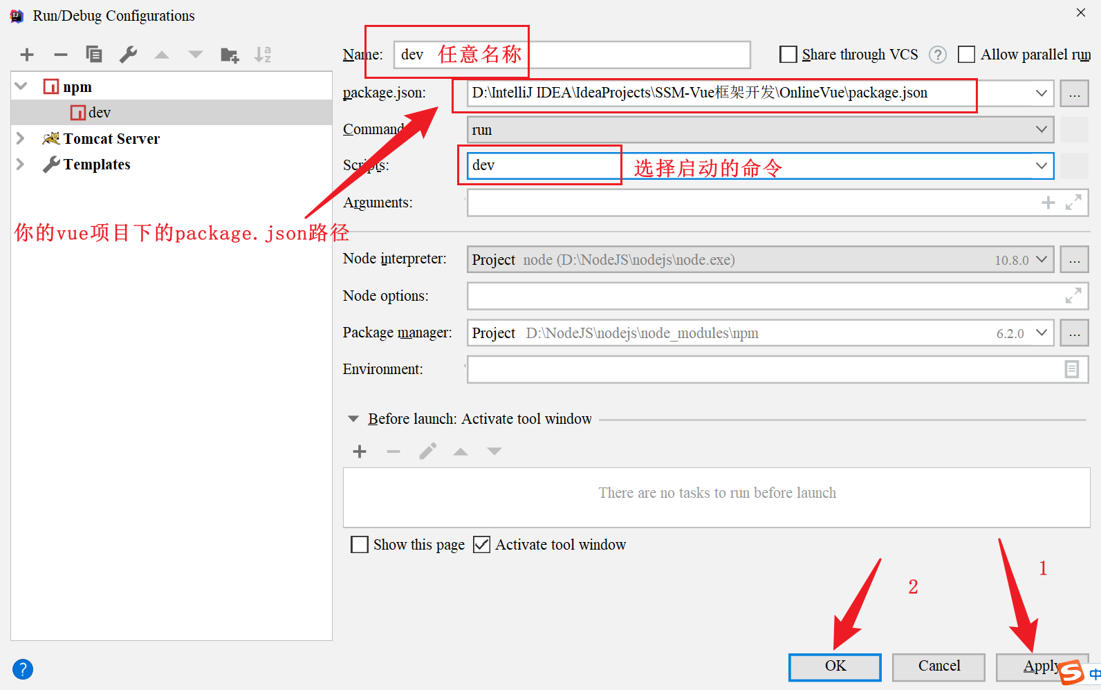 NodeJS管理工具nvm的安装与vue项目的创建_vue node管理工具-CSDN博客