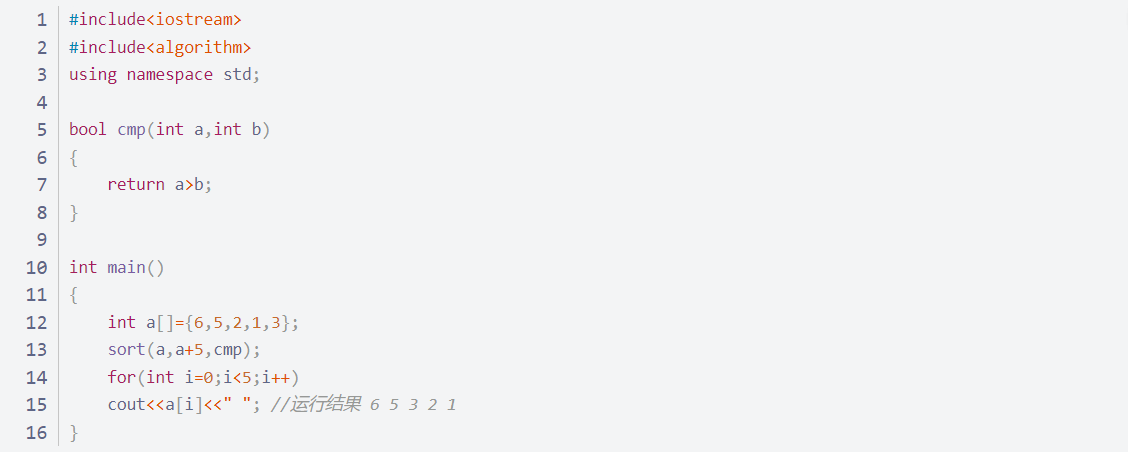 c++ sort函数使用方法_c++sort函数的用法-CSDN博客