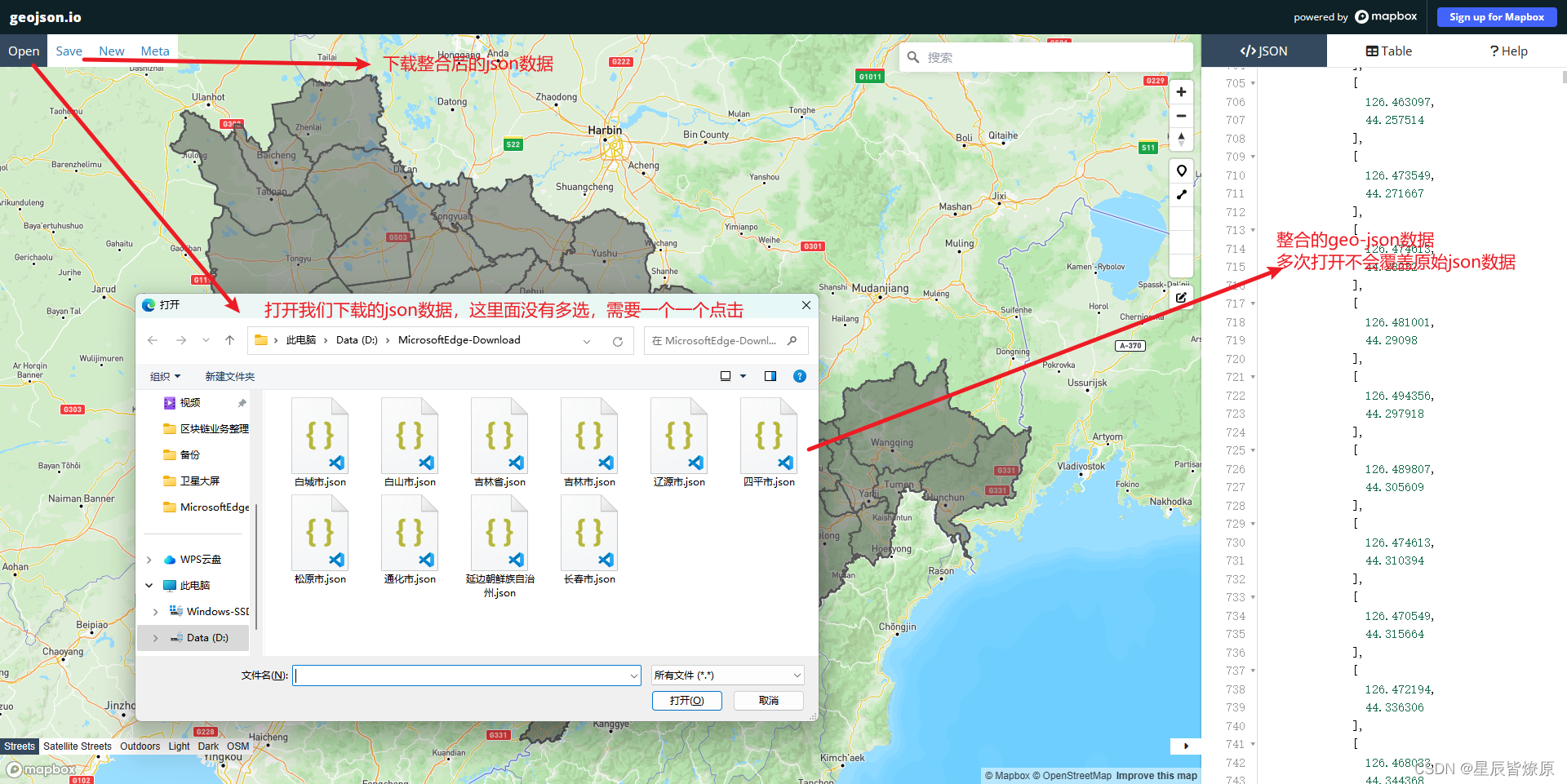 生成echars需要地图数据geo Json数据datav Geojson Csdn博客 