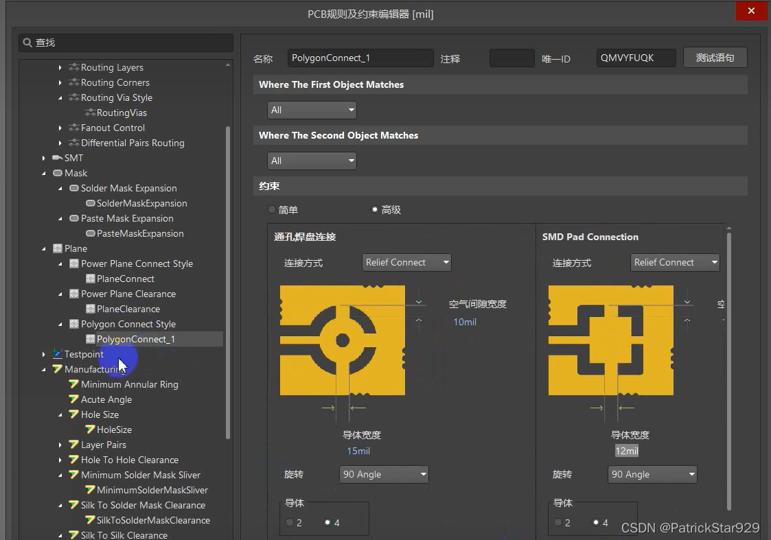 学习笔记：Altium Designer 23 STM32F407核心板四层PCB设计-第二篇_stm32f407 ad封装-CSDN博客