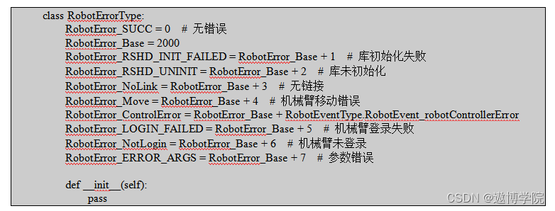 遨博协作机器人高级编程 -AUBOPE SDK Python接口介绍与使用_python sdk开发-CSDN博客