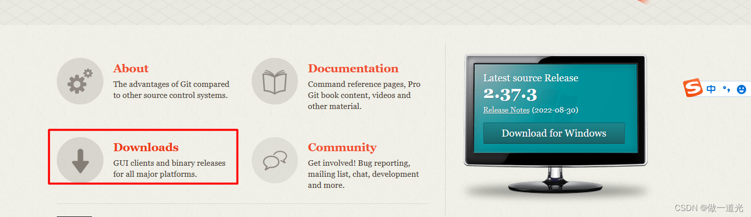 3.Git安装_git使用openssl-CSDN博客