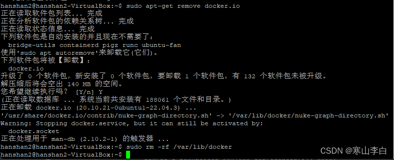 Docker安装_docker安装包-CSDN博客