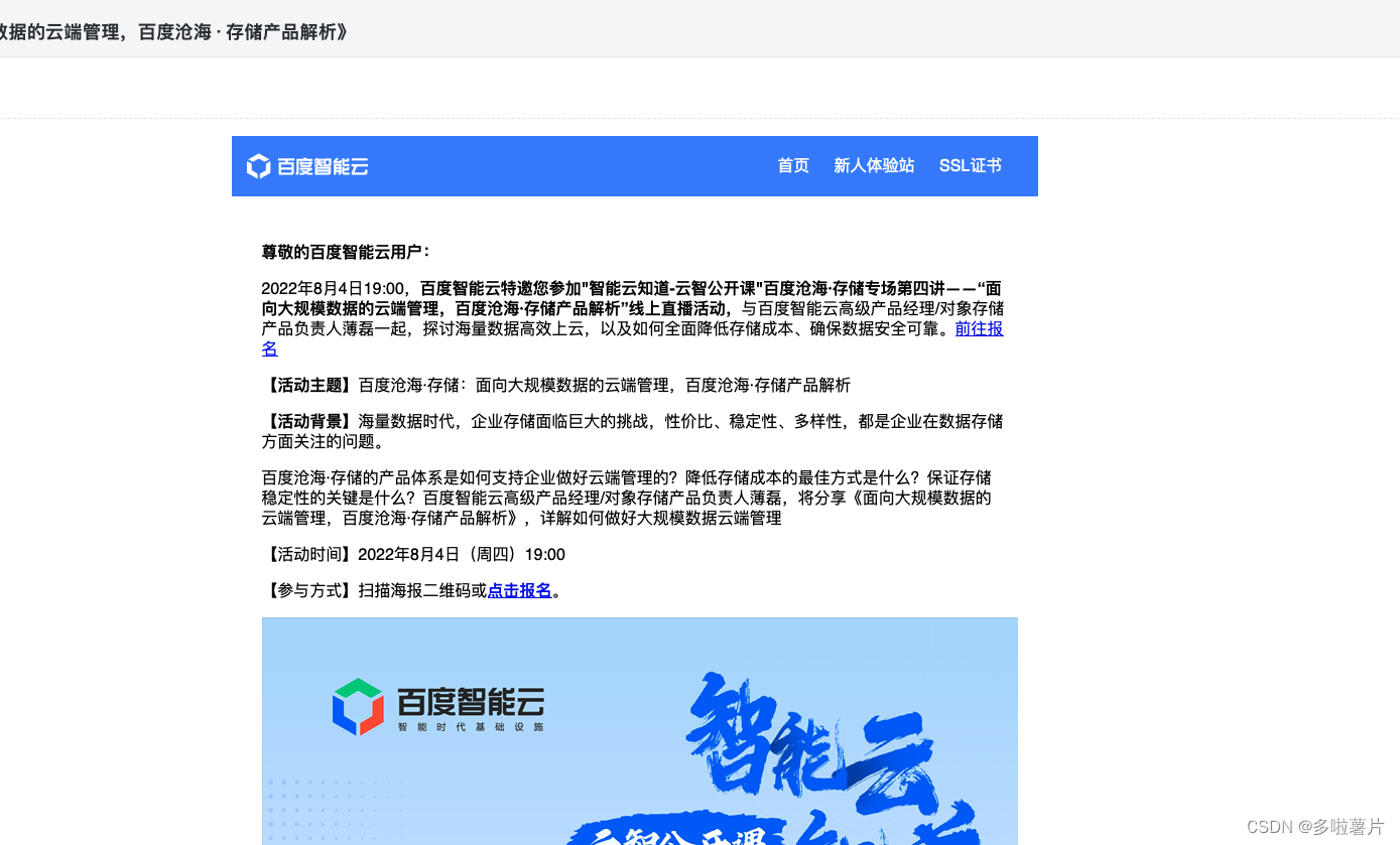 使用Node解析EML文件_node解析邮件eml-CSDN博客